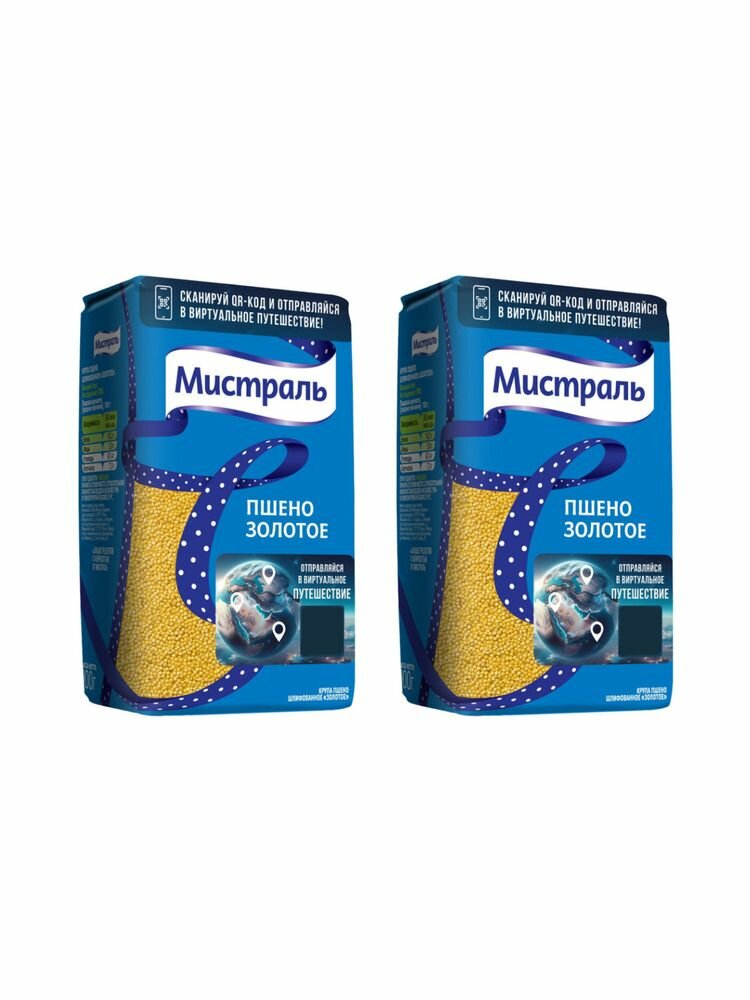 Мистраль Крупа пшено шлифованное, 900 г, 2 шт