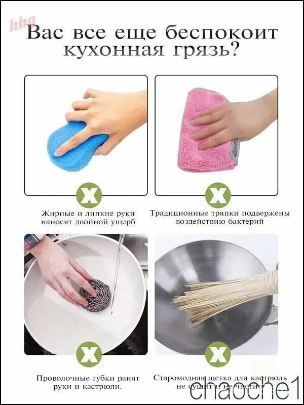 Щетка для уборки — фото 1