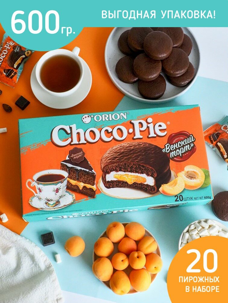 Пирожное Orion Choco Pie Венский торт, абрикос, 600 гр.