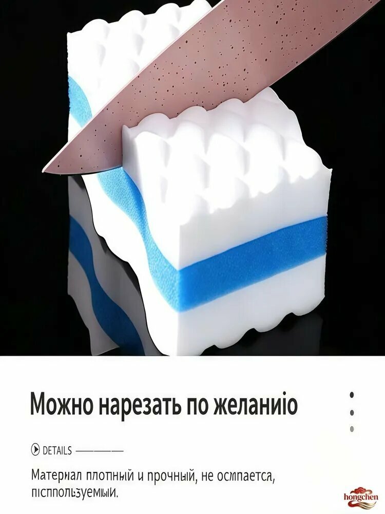 Губка, 3 шт. — фото 1