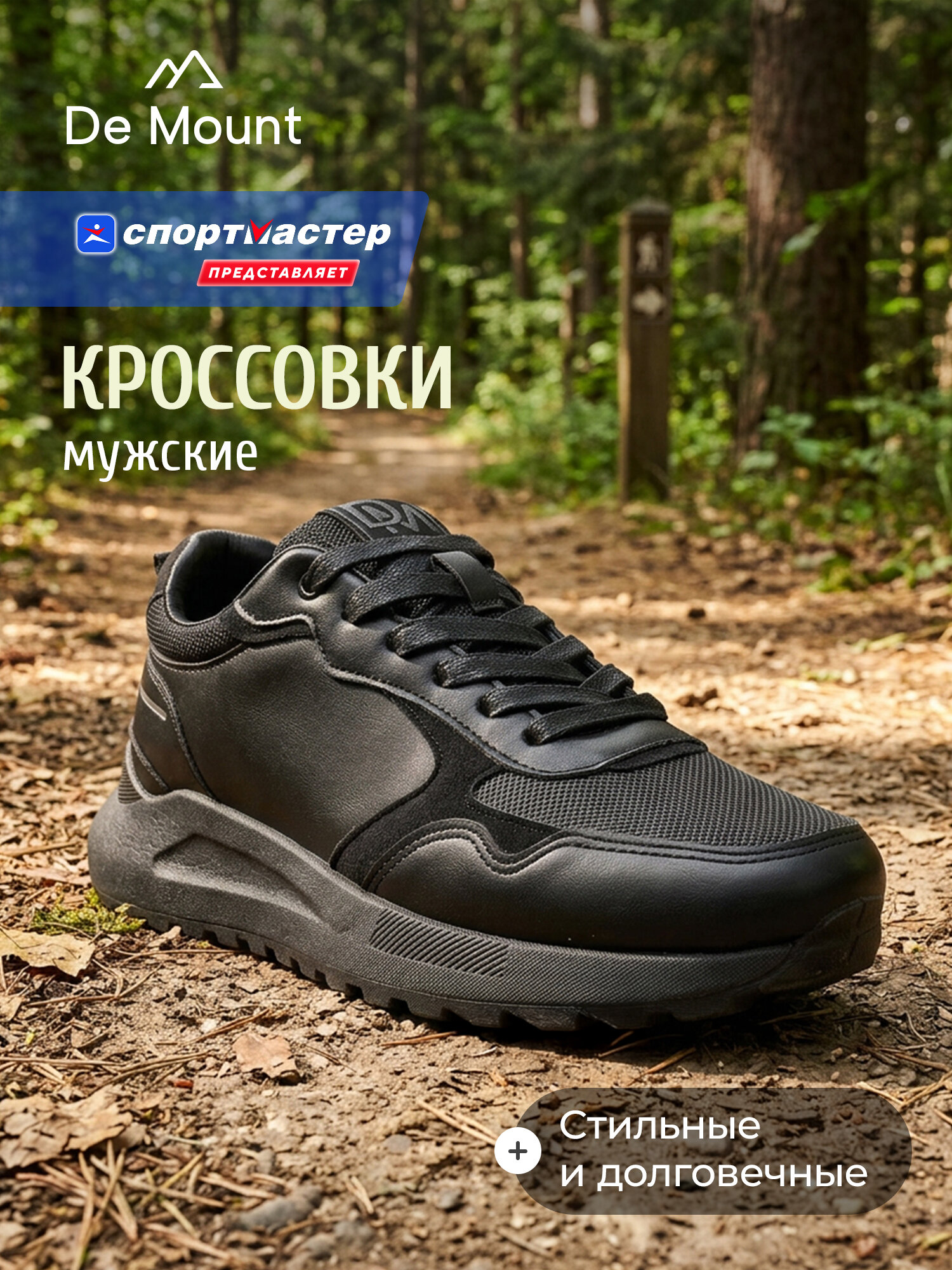 Полуботинки CLOCHE