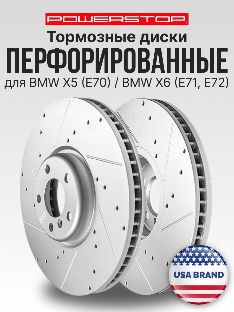 Диски 2шт тормозные передние PowerStop Evolution на BMW X5 (E70) 02/06 - 06/13 BMW X6 (E71, E72) 06/07 - 06/14