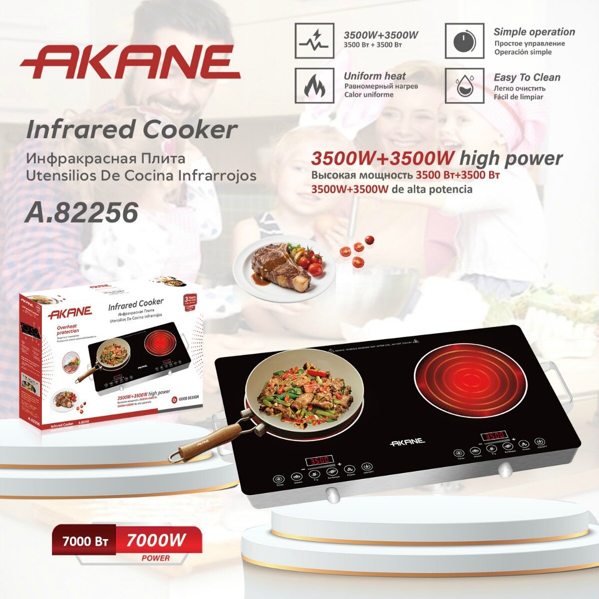 Индукционный плитоконвектор AKANE Cross-border European Standard