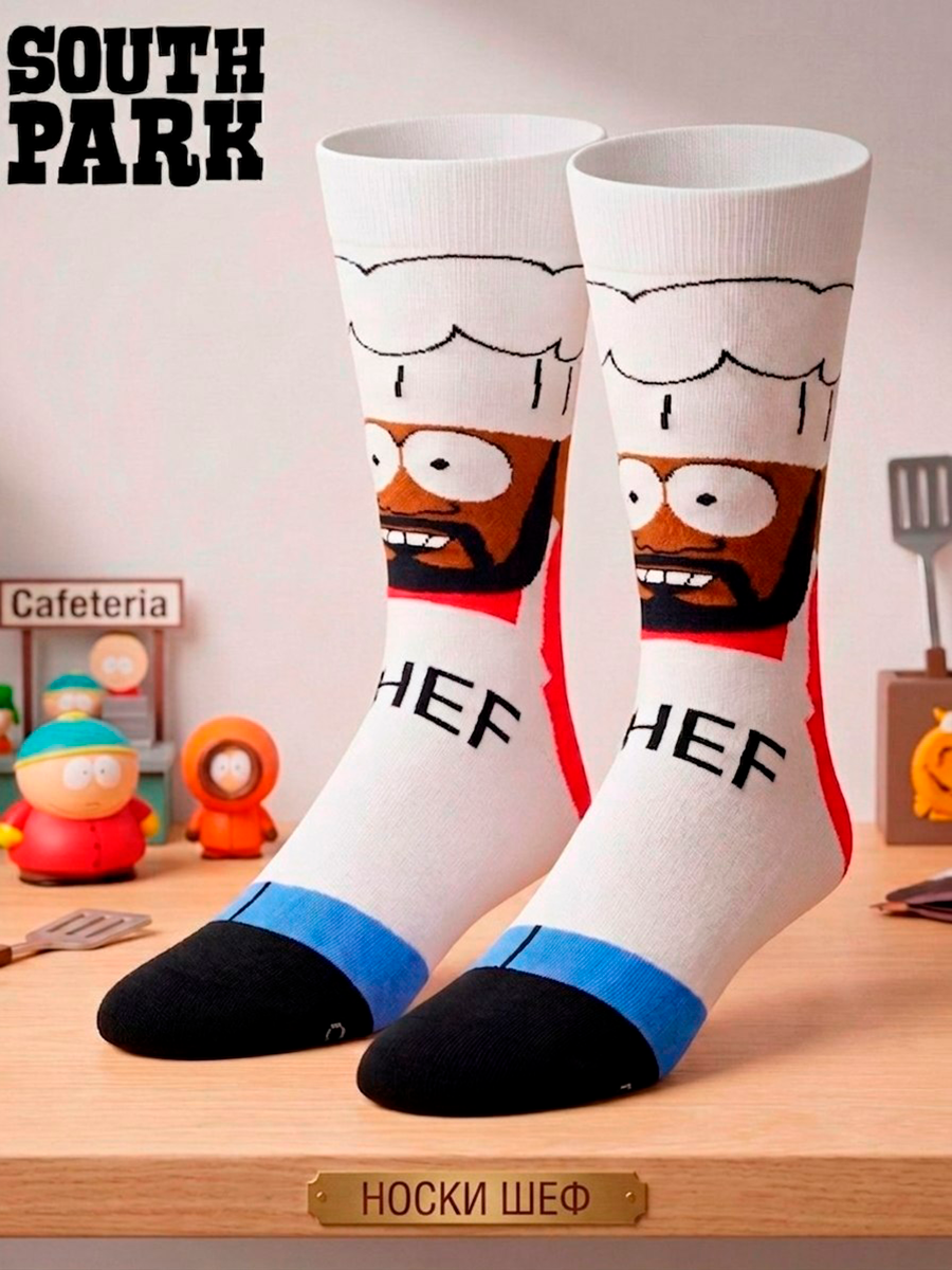 Носки