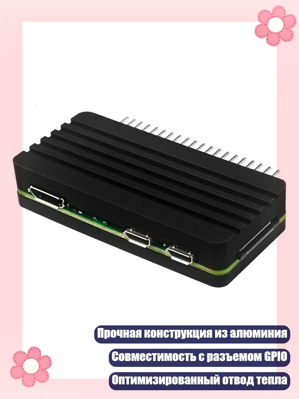 Корпус с GPIO-разъёмом 40 контактов для Raspberry Pi Zero 2 W