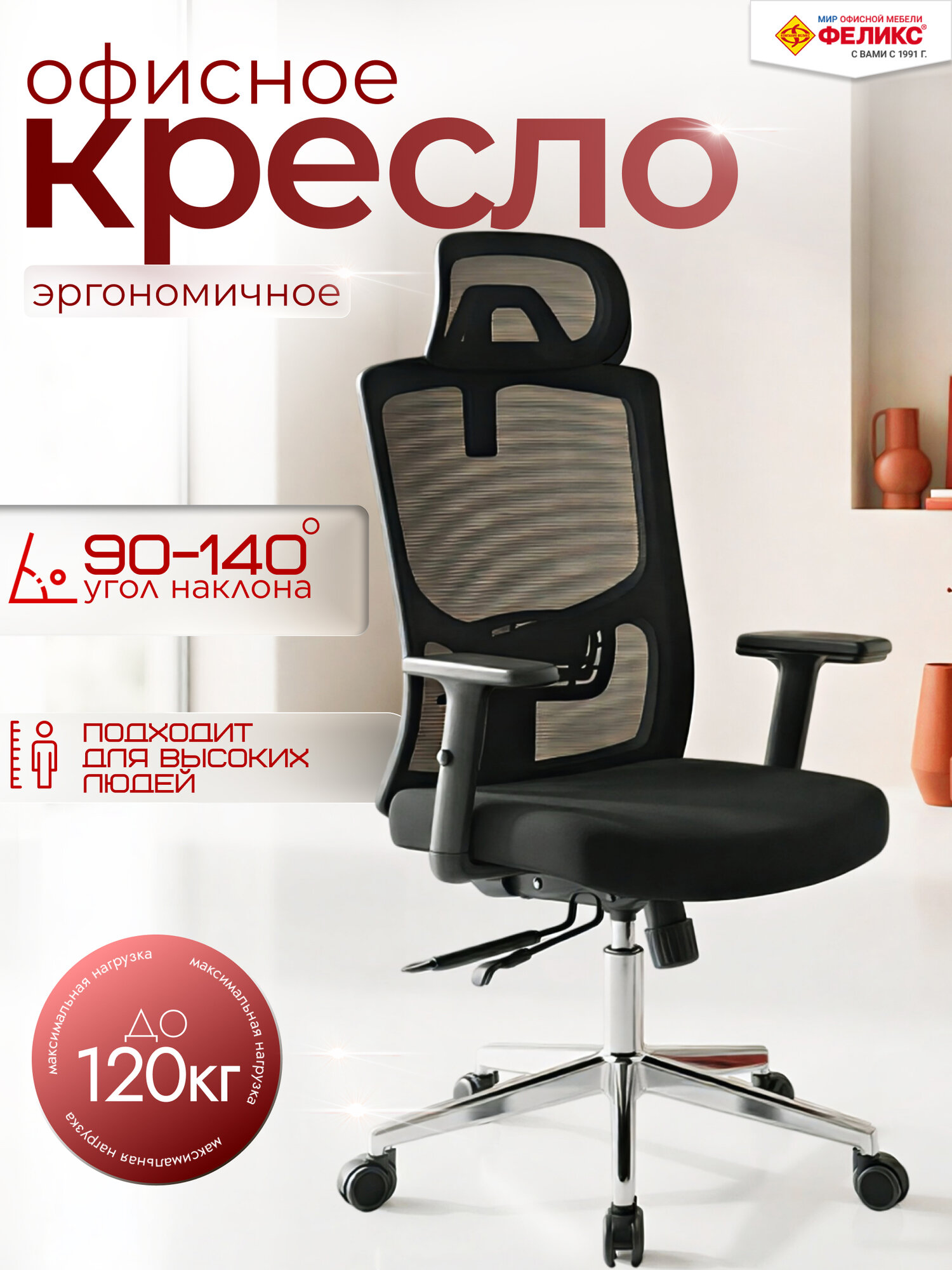 Кресло компьютерное игровое, компьютерное, офисное, черное, хром, с подлокотниками