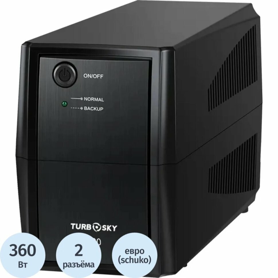 ИБП TurboSky 600VA, 2468515