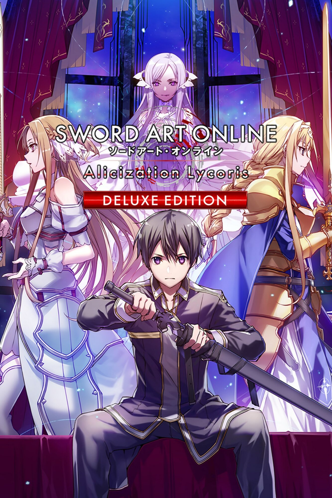 SWORD ART ONLINE Alicization Lycoris Deluxe Edition — ключ активации Xbox / Microsoft Store · Xbox One, Xbox Series X|S · цифровой ключ · любой регион