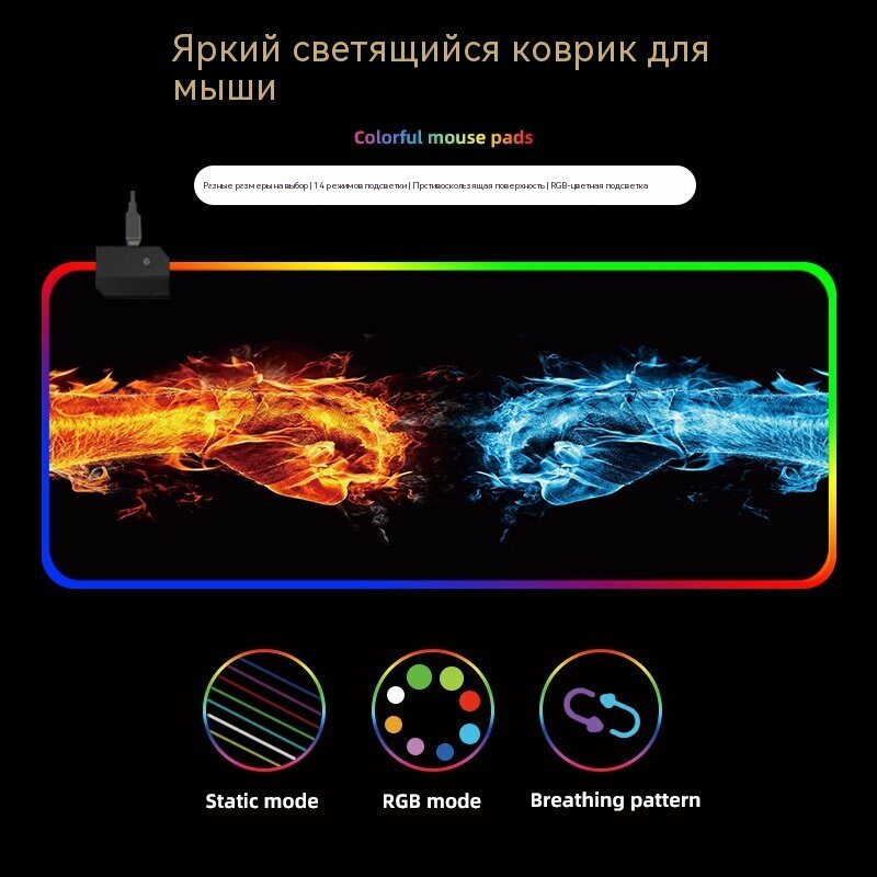 Крутой подарок геймеру: расширенный RGB коврик для мыши 40x90 см, управление подсветкой, для ПК