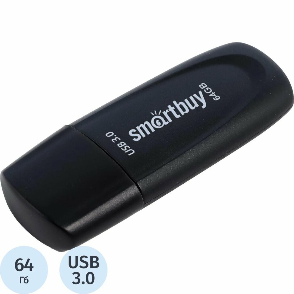 Флеш-память Smartbuy UFD 3.0/3.1 64GB Scout Black (SB064GB3SCK), 2020588