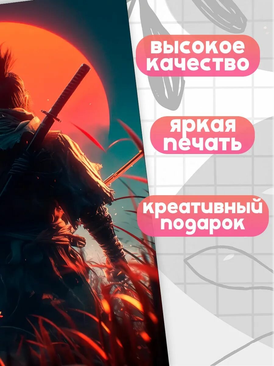 Постеры на стену Sekiro , плакат 1шт, А2 размер. — фото 1