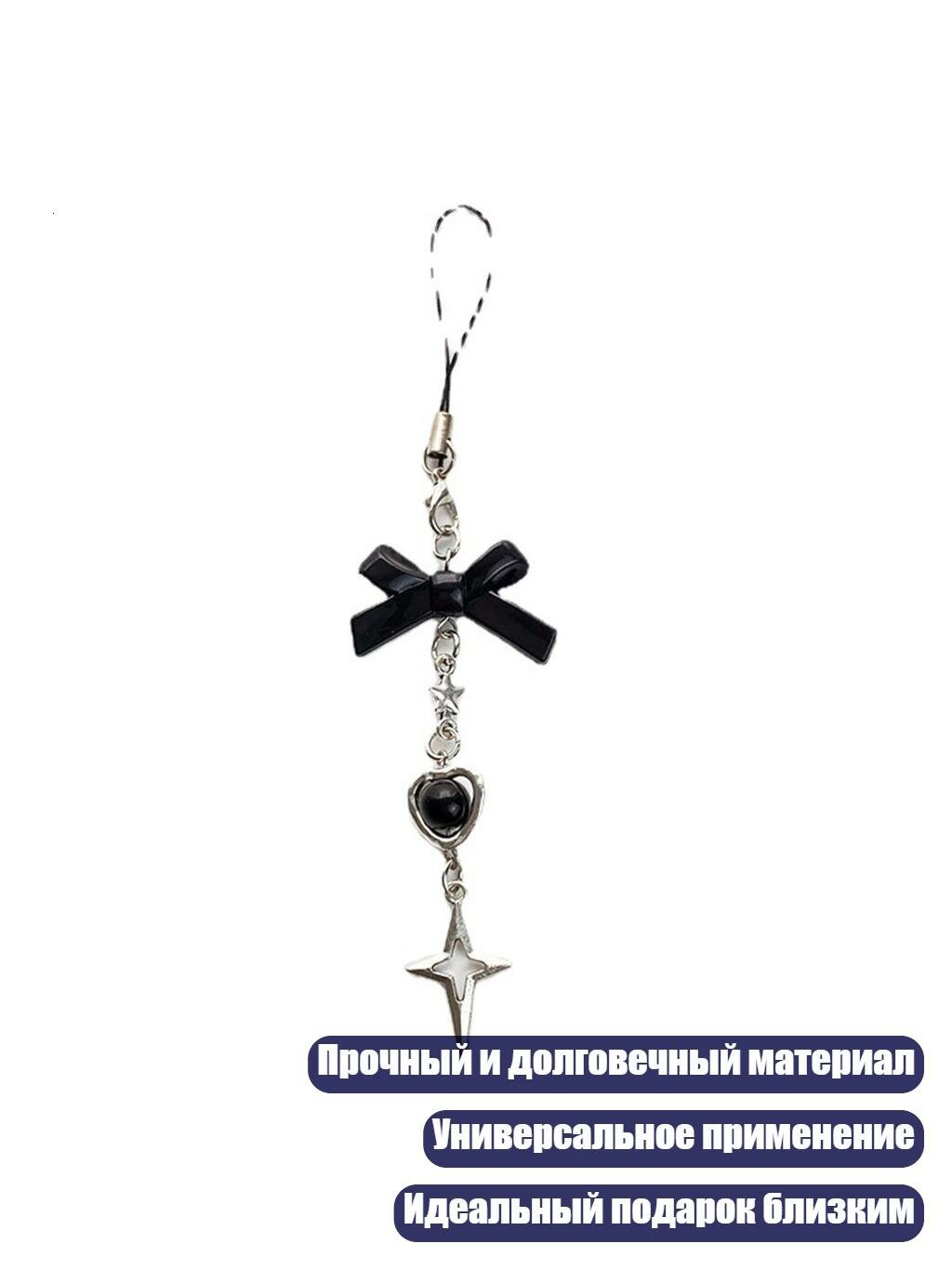 Крестик
