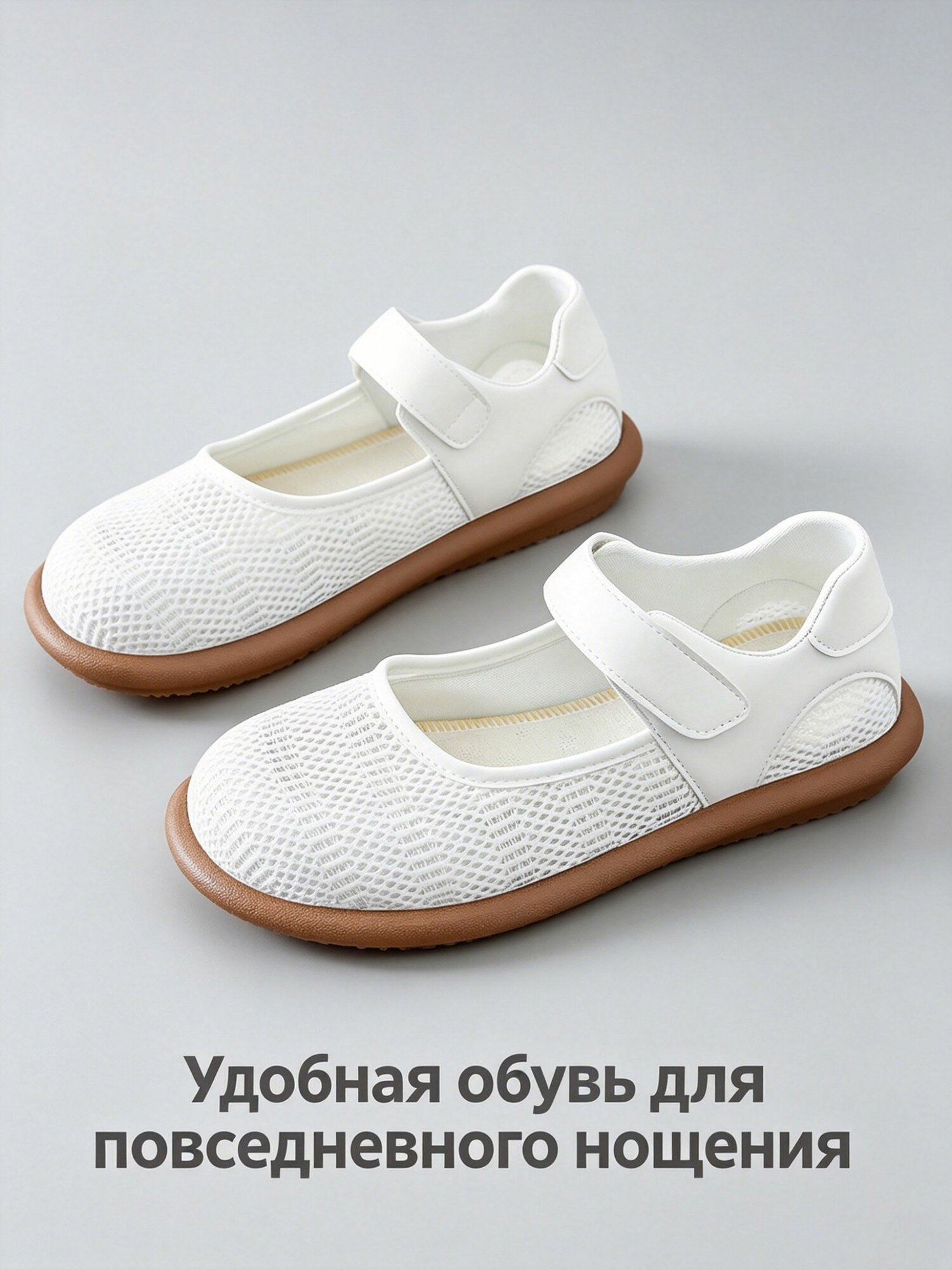Туфли