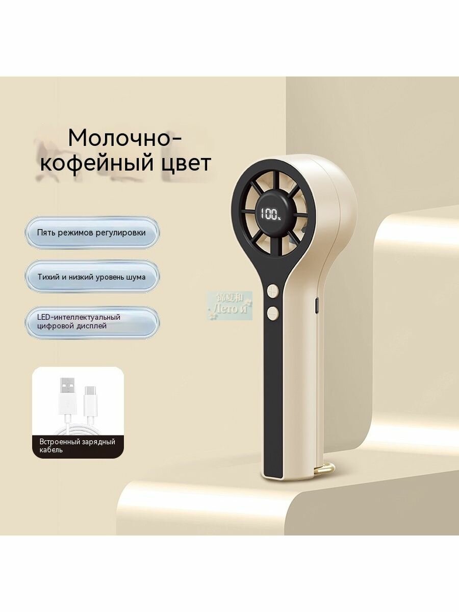Ручной турбинный вентилятор 100 скоростей, USB зарядка, цифровой дисплей, настольный, с крючком, портативный