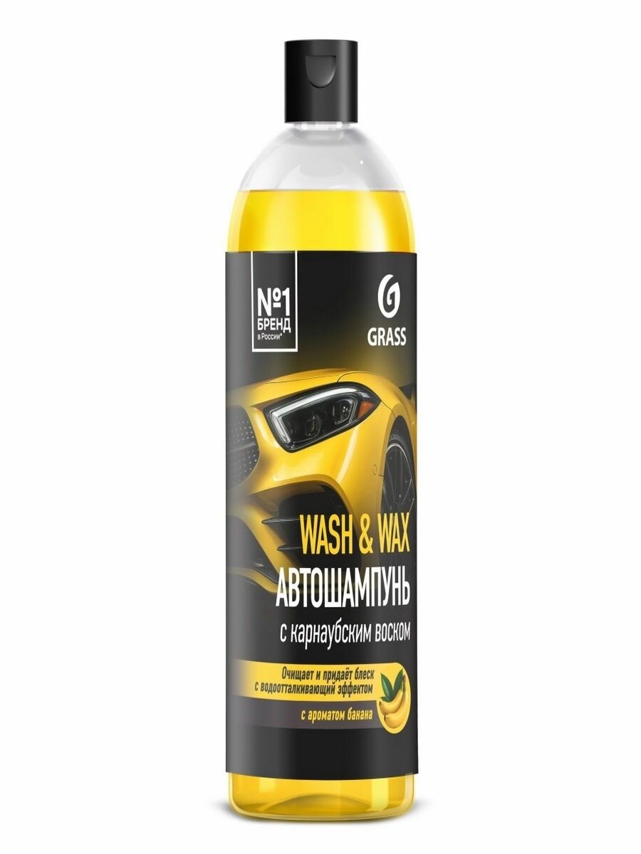 Автошампунь для ручной мойки с карнаубским воском "Wash & Wax" 1 л, GRASS 110410