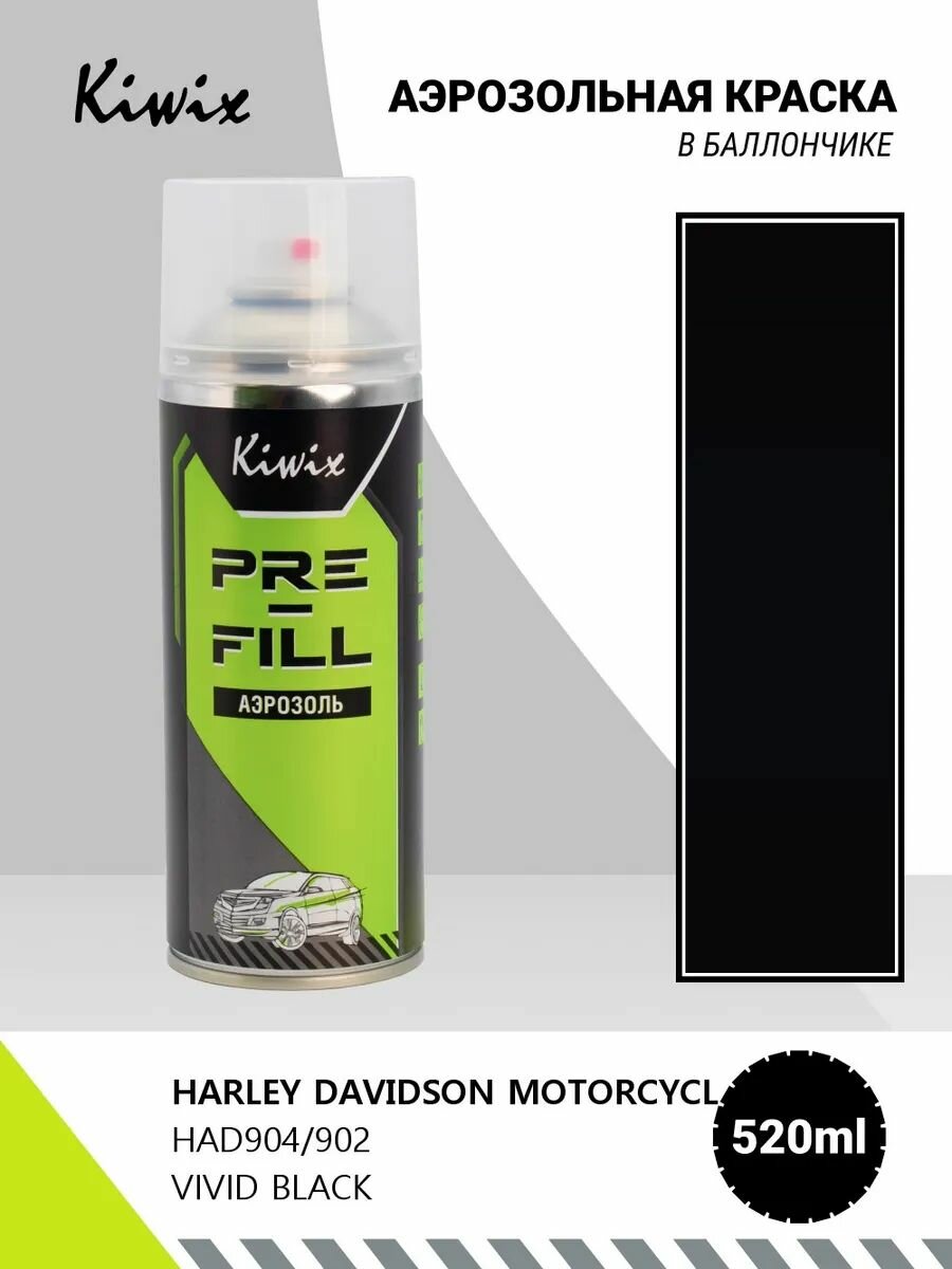 Аэрозольная краска HARLEY DAVIDSON MOTORCYCL HAD904/902 VIVID BLACK 520мл