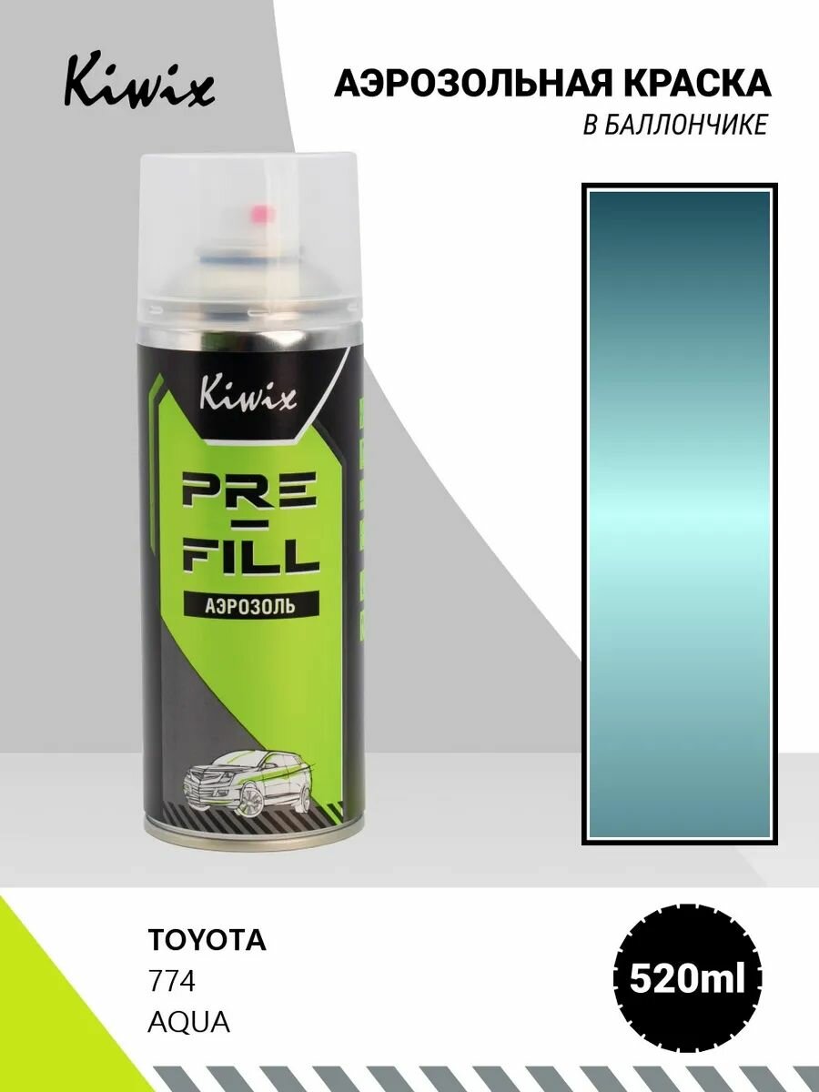 Аэрозольная краска TOYOTA 774 AQUA 520мл