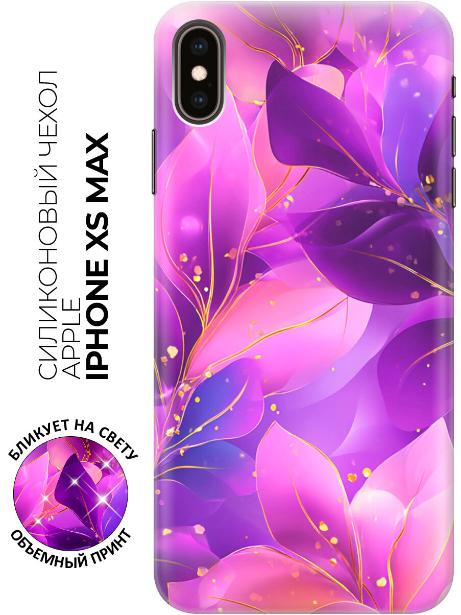 Силиконовый чехол на Apple iPhone XS Max с принтом "Сиреневые листья и золото"