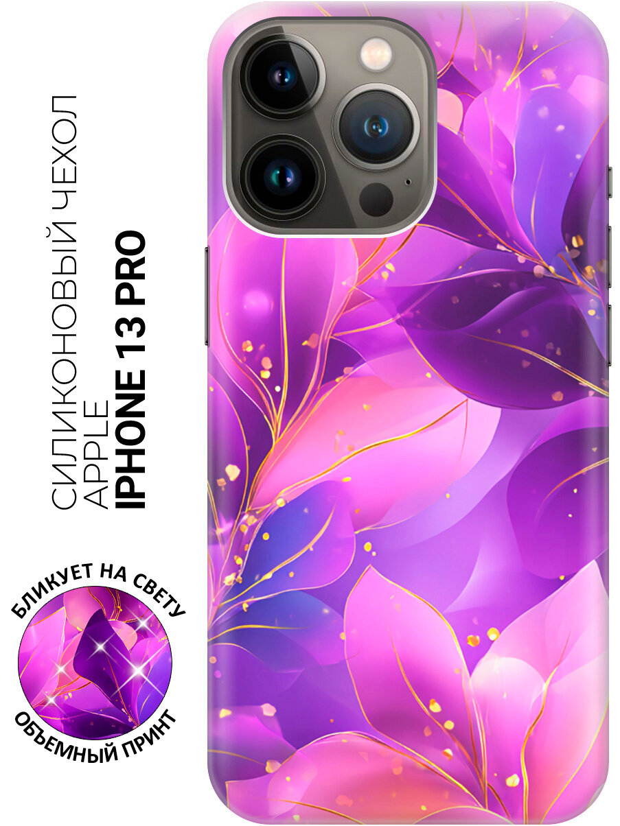 Силиконовый чехол на Apple iPhone 13 Pro с принтом "Сиреневые листья и золото"