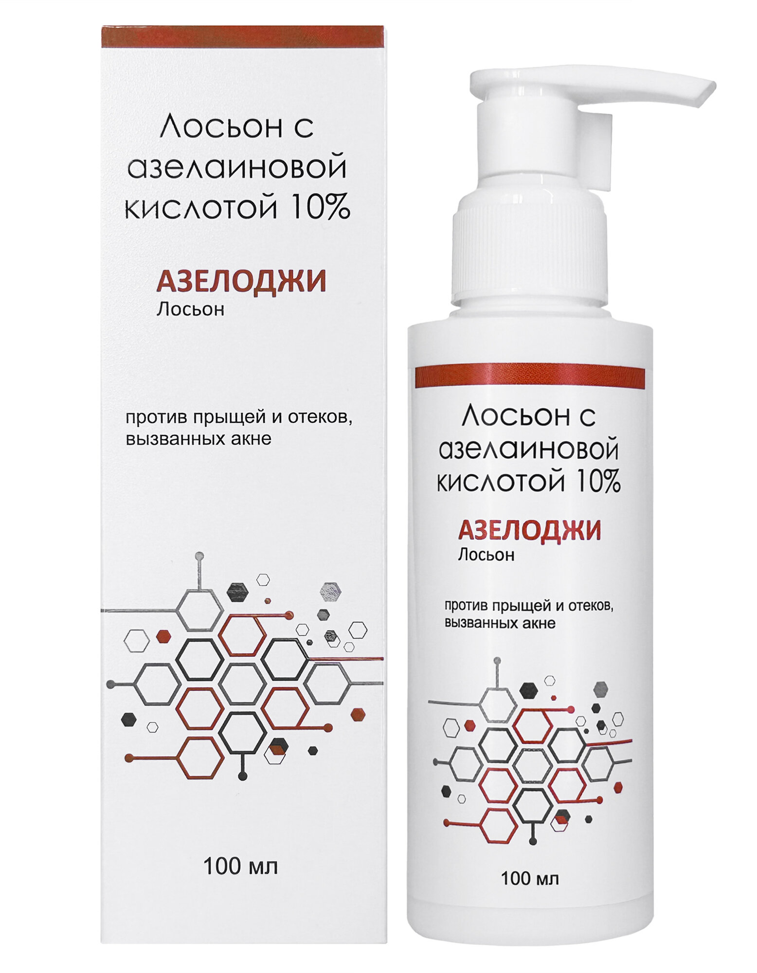 Лосьон азелоджи от акне с азелаиновой кислотой 10%