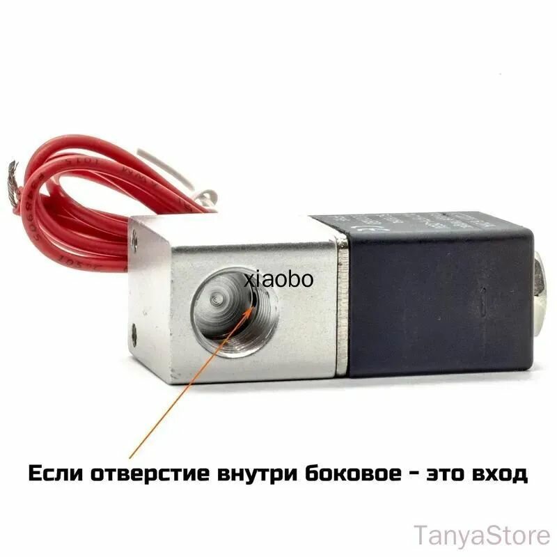 Соленоидный клапан отбора спирта 220В (металл). Соленоидный клапан нормально закрытый