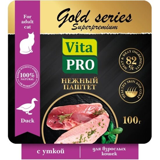 Корм влажный Vita Pro GOLD полнорационый, нежный паштет для взрослых кошек с уткой, 14шт х100 г.