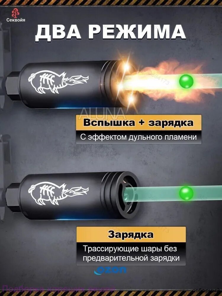 Игрушечное оружие — фото 1