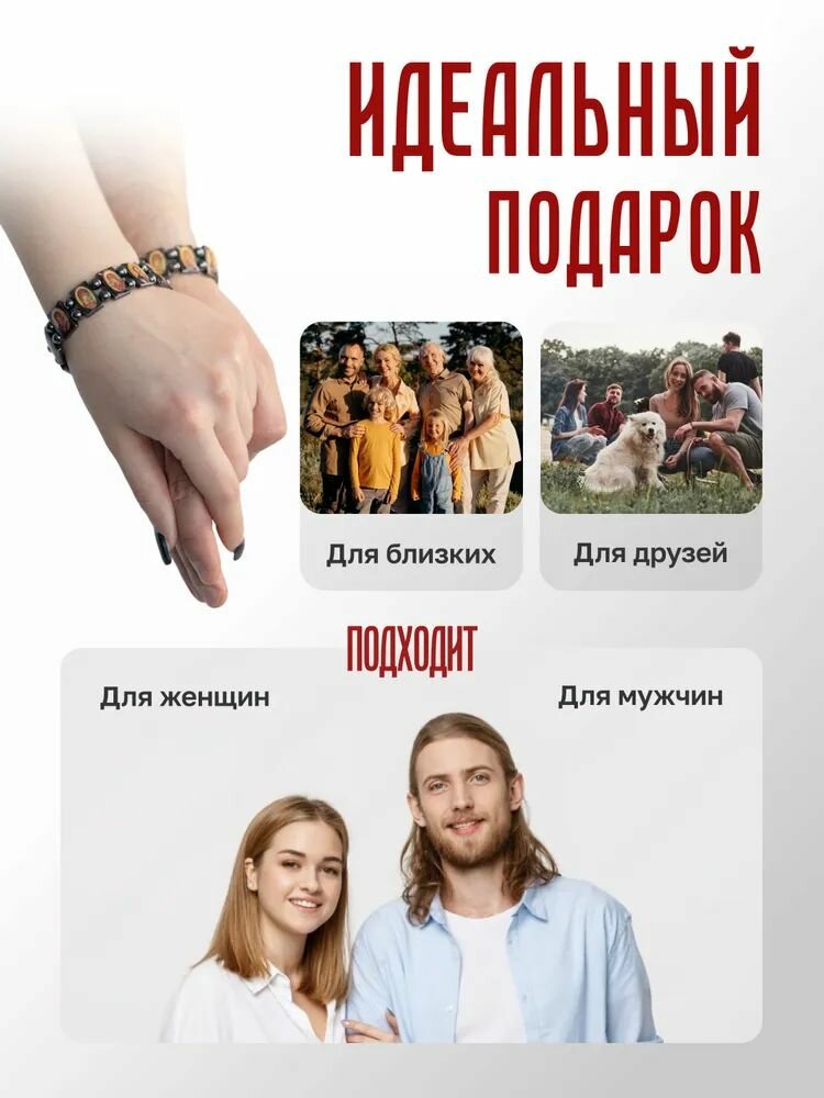 Браслет с иконами гематитДобро пожаловать в наш магазин, мы всегда рады вам и готовы — фото 1
