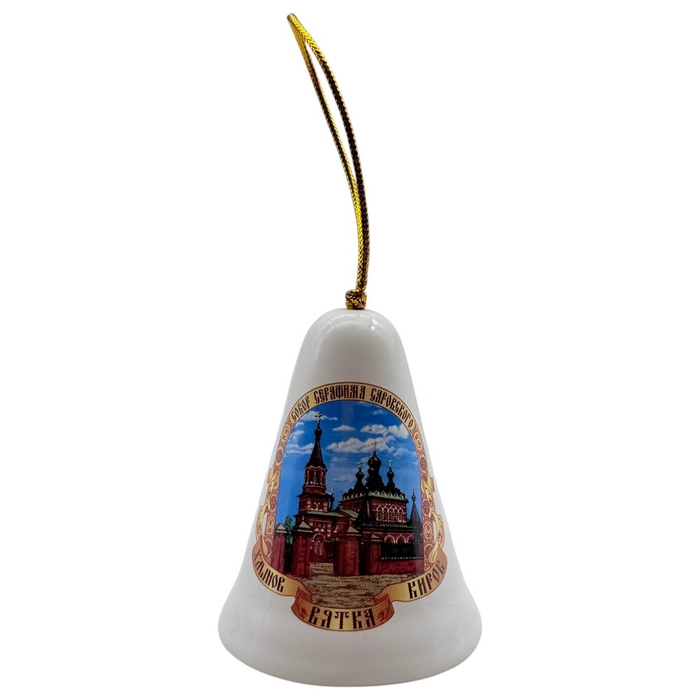 Колокольчик "Хлынов Вятка Киров", 7.5 см, керамика, 2010-2015 гг, Россия