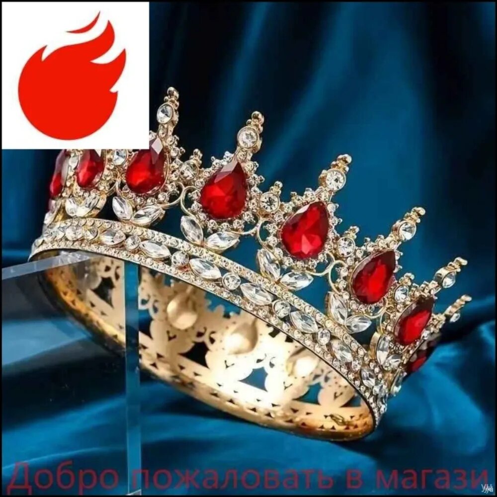 Топпер для торта, 1 шт, 1 уп.