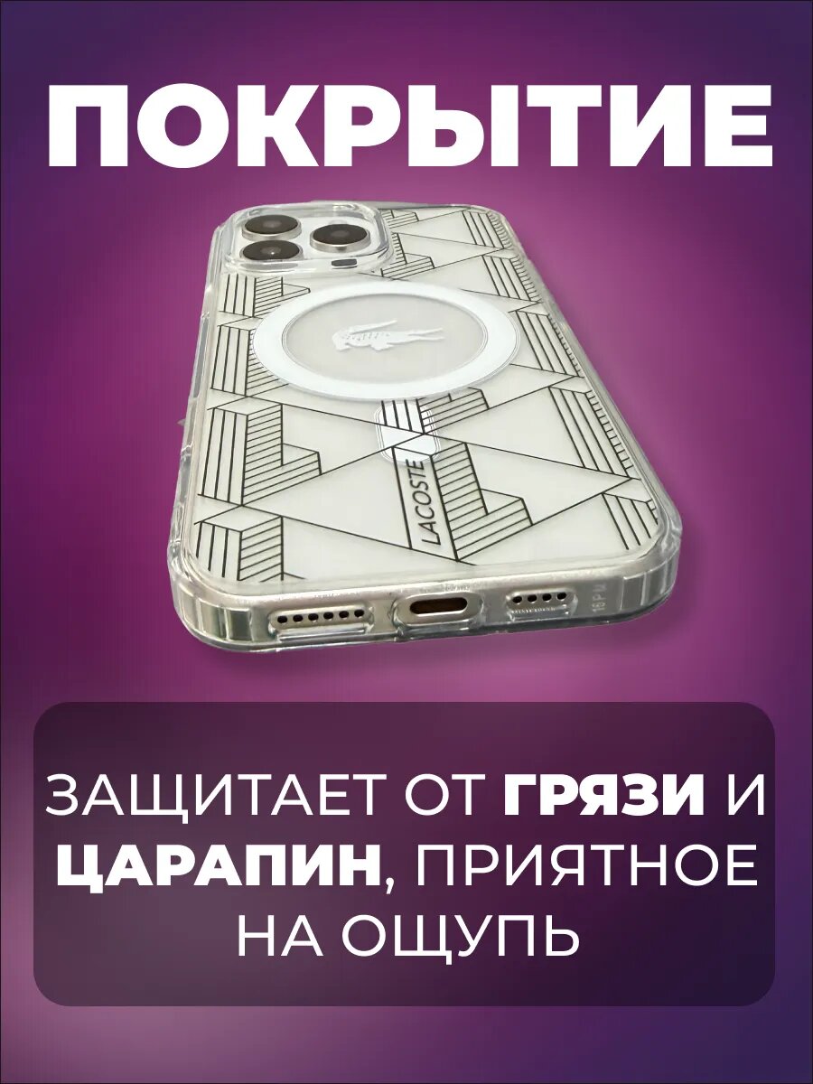 Чехол "На Iphone 16 Pro Max", прозрачный, дизайн, защита камеры — фото 1