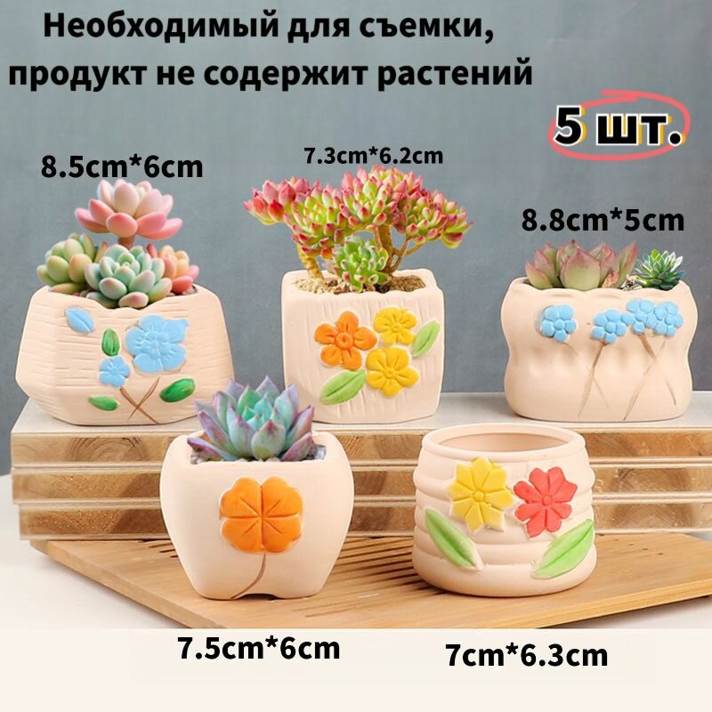 Вазон 0.2 л, 5 шт, цвет серый