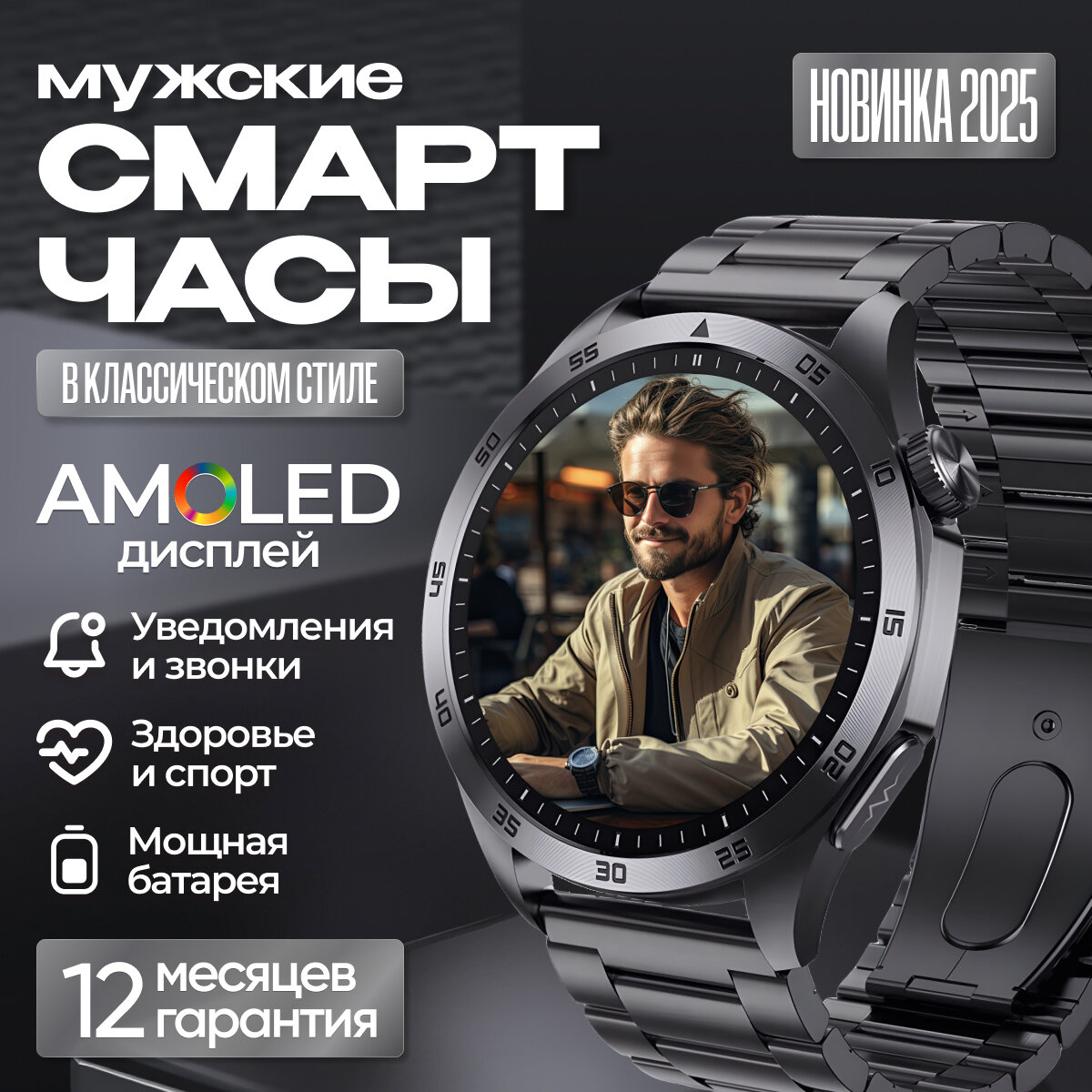 Kingwear Смарт часы мужские круглые ET48 для Android и Iphone с bluetooth звонком и ЭКГ, 2 ремешка в комплекте. (Черный)