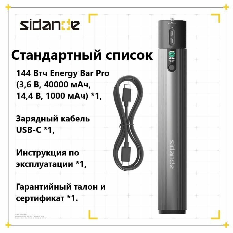 SIDANDE фонарик Светодиоды и аксессуары для мигалок Ручка питания от батареи