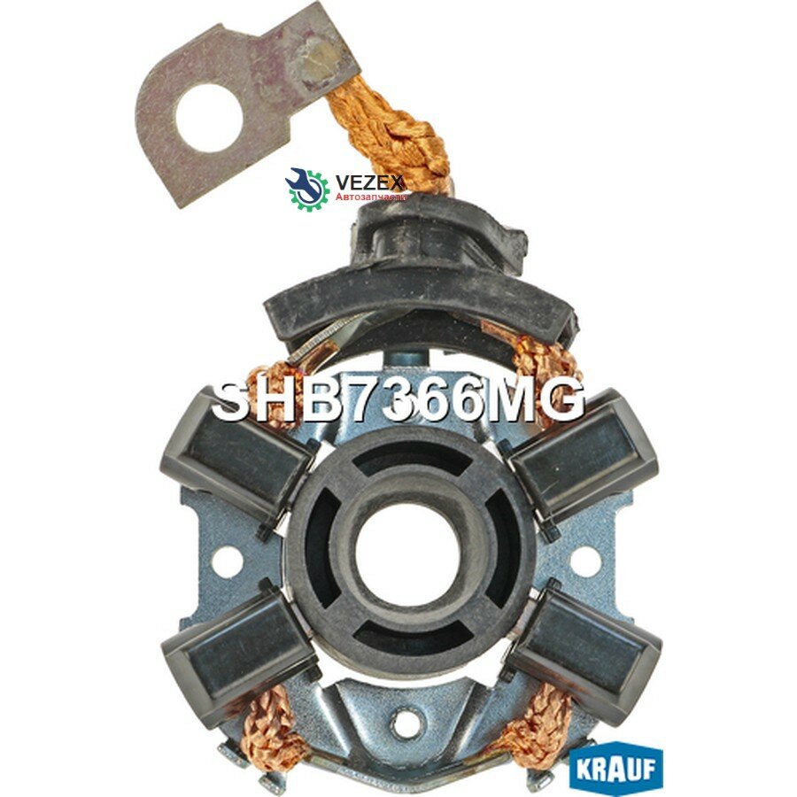 KRAUF SHB7366MG щеткодержатель стартера! Bosch\ MB W203/W220/S203/C209/W463 4.3-5.5 98>