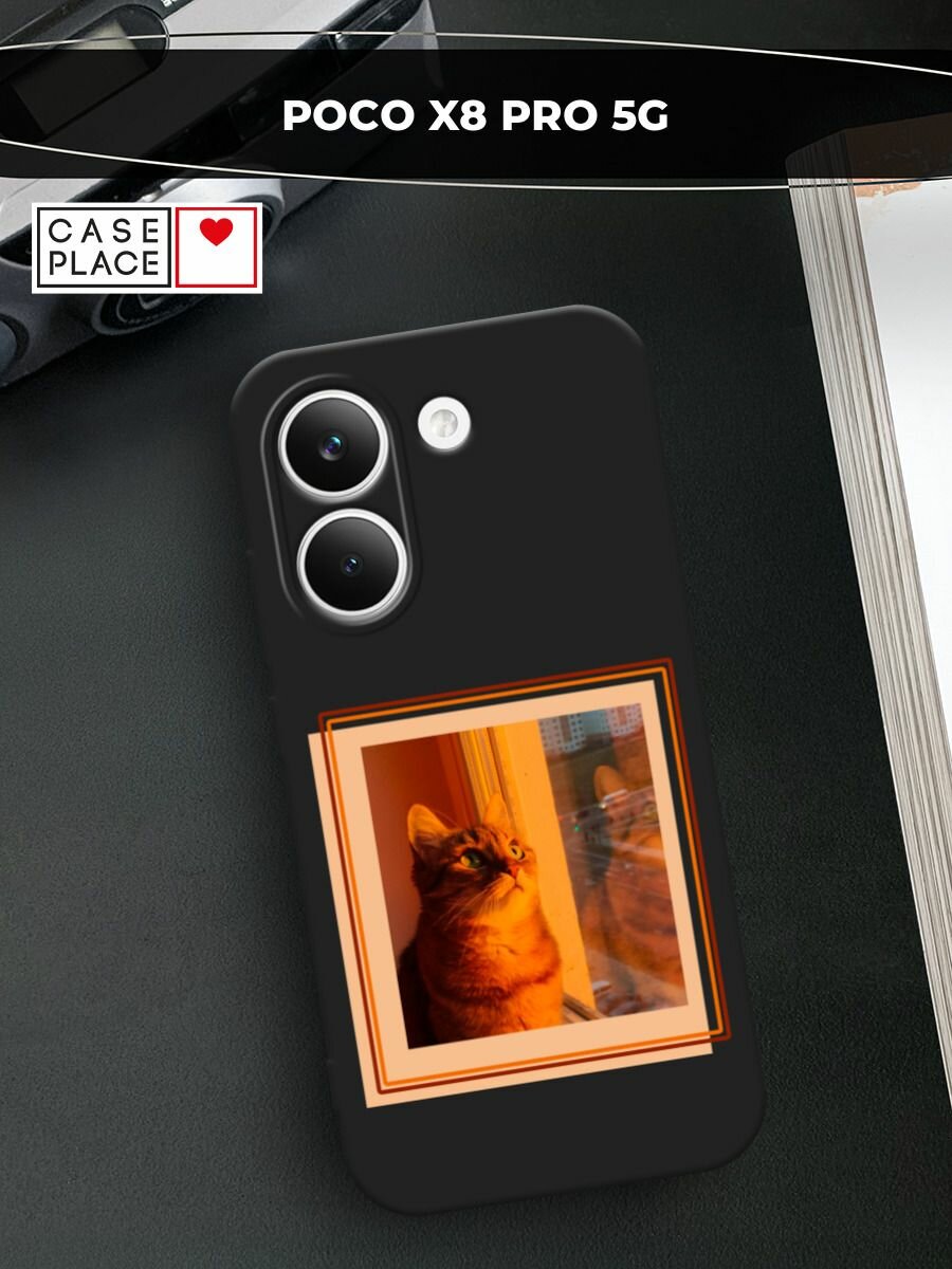 Черный матовый чехол на Poco X8 Pro / Поко X8 Про с принтом Котик на закате