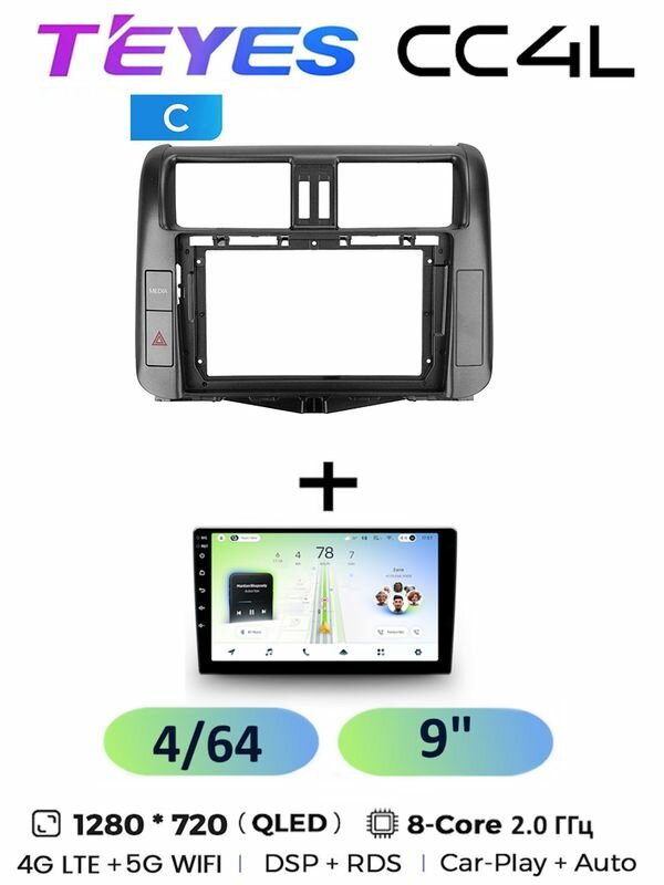 Магнитола Teyes CC4L 4/64 Gb для Toyota Land Cruiser Prado 150 2009-2013 (C) 9 дюймов, 8-ми ядерный процессор, QLED экран, 4G, Wi-Fi, CarPlay