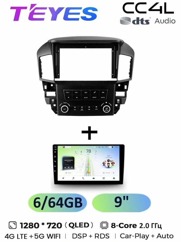 Магнитола Teyes CC4L 6/64 Gb для Lexus RX300 XU10 1997-2003 F2 9 дюймов, 8-ми ядерный процессор, QLED экран, 4G, Wi-Fi, CarPlay, dts Audio