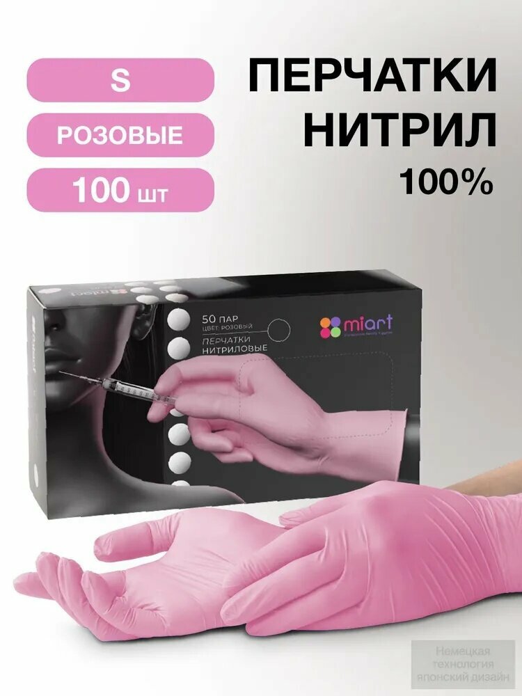 Перчатки хозяйственные, размер S, 50 пар
