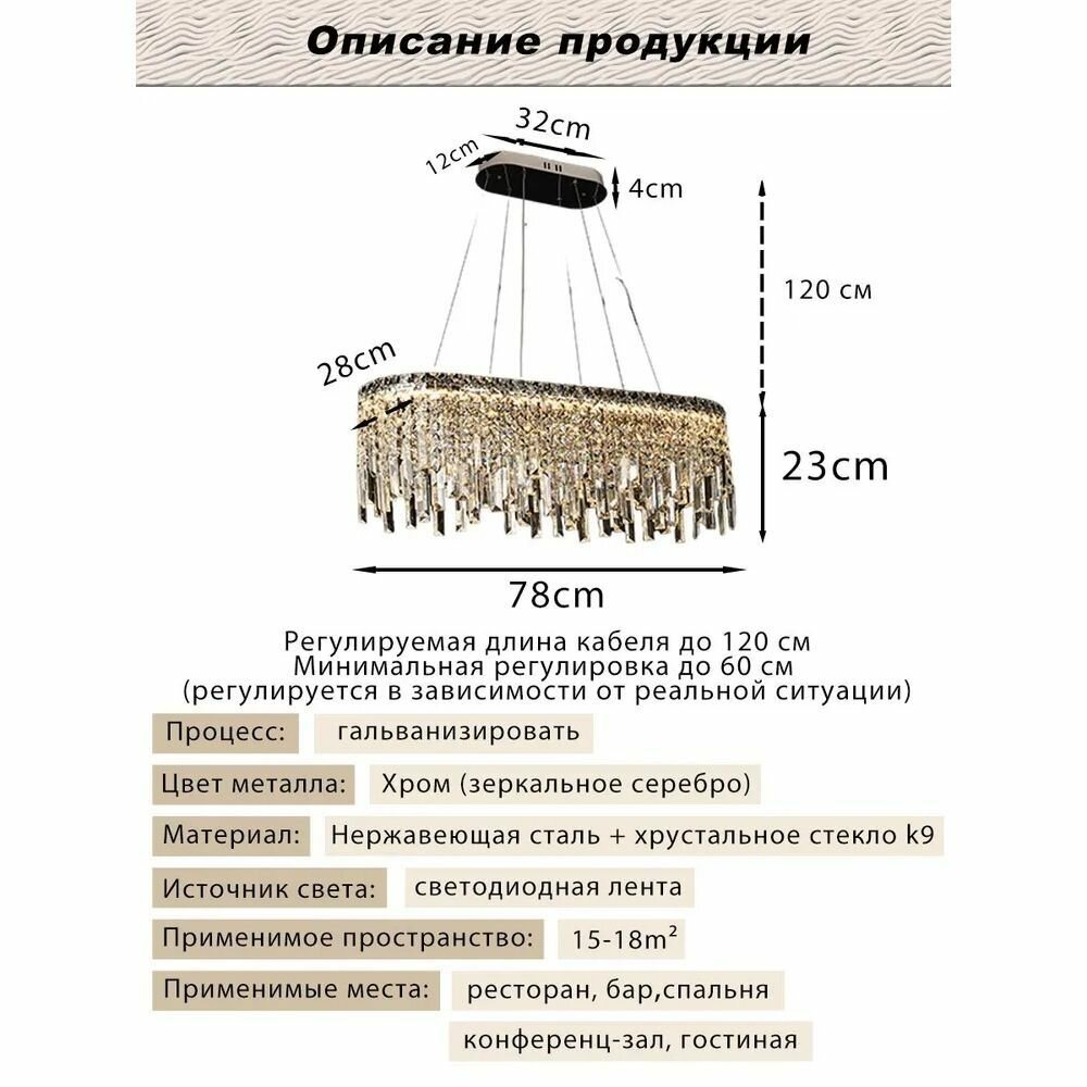 ЛюстраЛюстра — фото 1