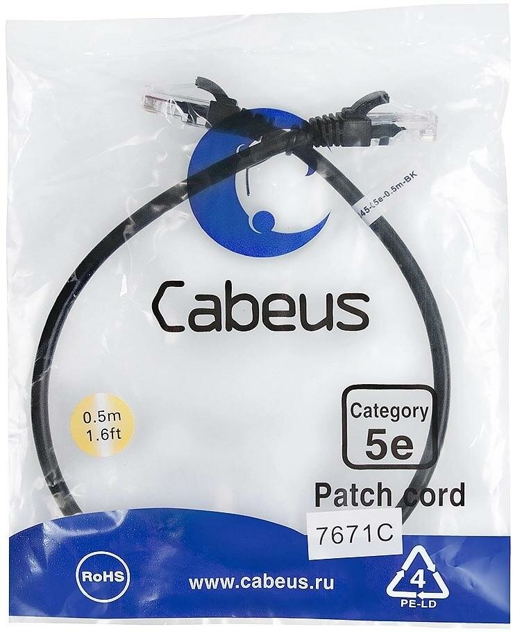 Патч-корд Cabeus U/UTP RJ-45 вилка-вилка RJ-45, категория 5E, длина 0.5 м, черный