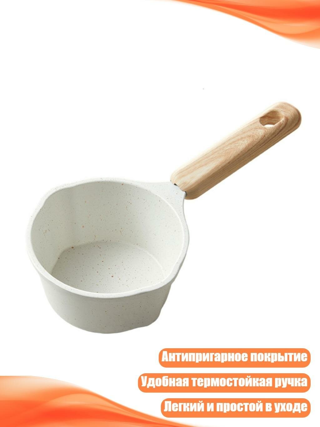 Антипригарные сковороды и кастрюли, 1