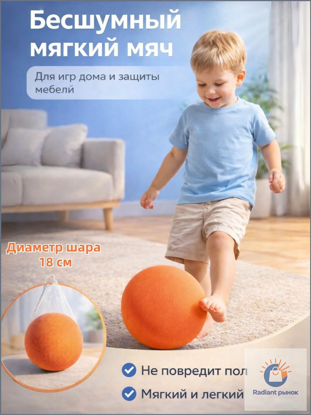 Бесшумный мягкий мяч для дома, легкий детский игровой мяч, без накачивания