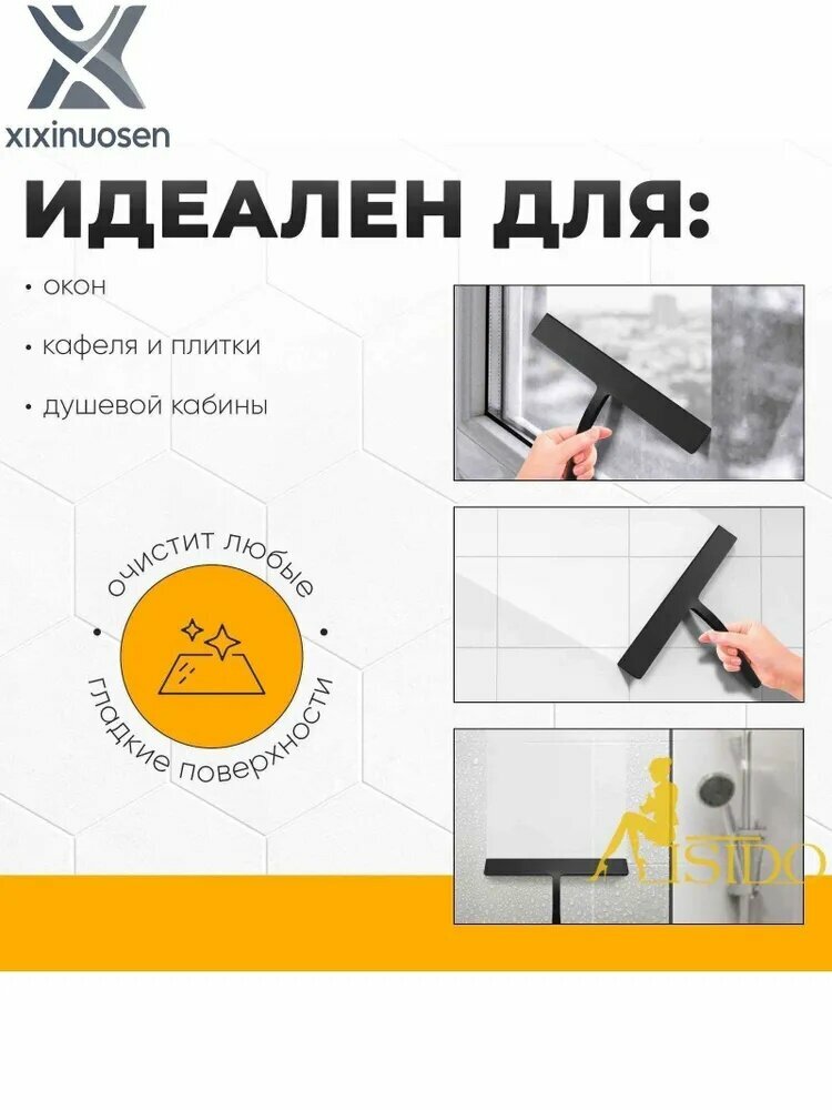Стеклоочиститель — фото 1