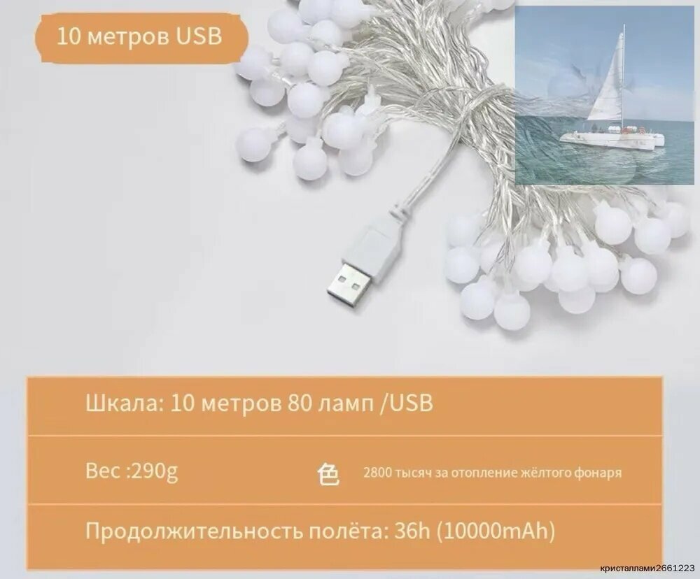 Кемпинговый фонарь