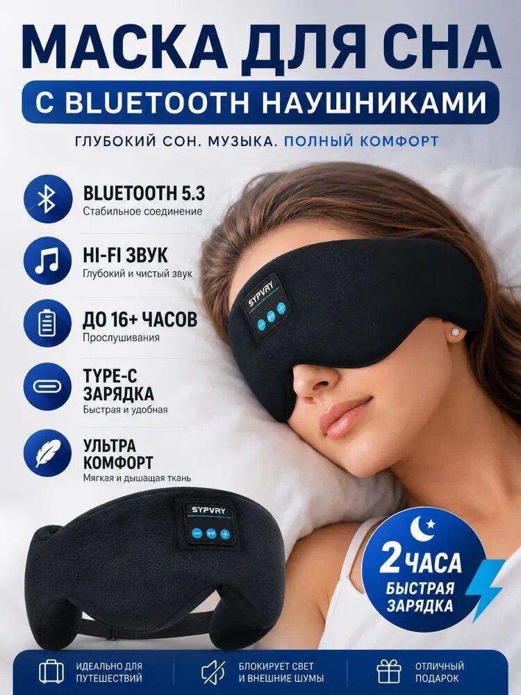 SYPVRY Наушники беспроводные с микрофоном, серый металлик