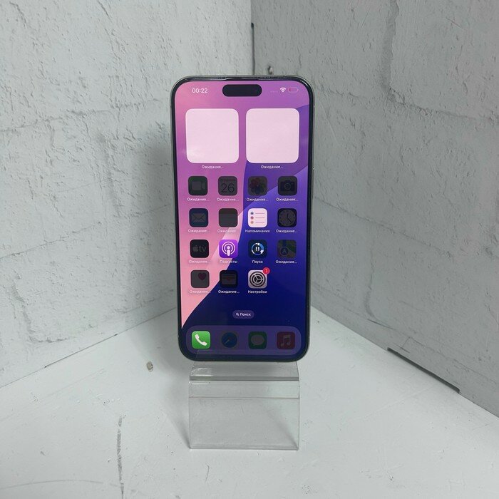 Смартфон Apple iPhone 15 Pro Max 8/256 Белый