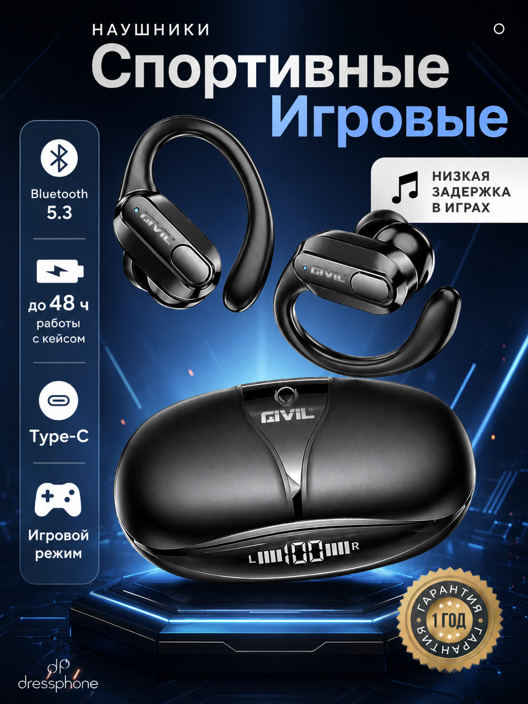 Беспроводные Bluetooth-наушники XT80 с микрофоном, спортивная гарнитура для телефона, Android/iPhone