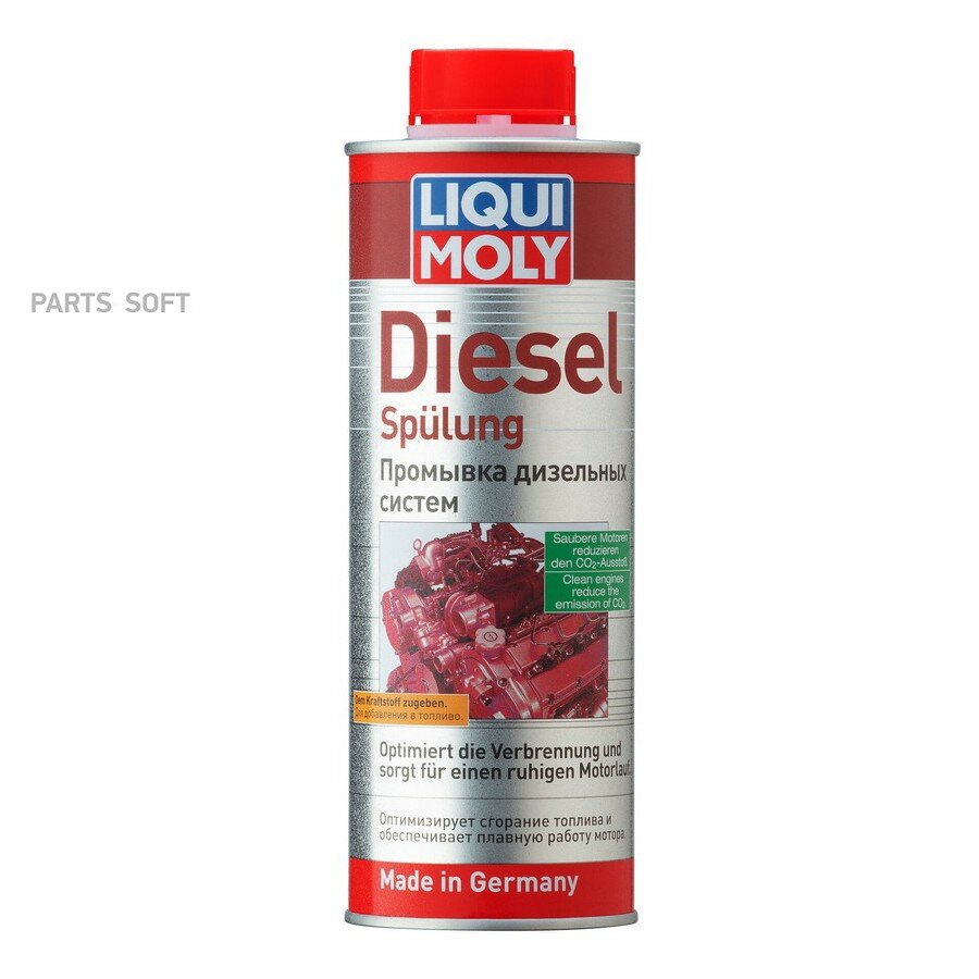 LIQUI MOLY 1912 LM DIESEL SPULUNG Очиститель дизельных форсунок (0.5L)
