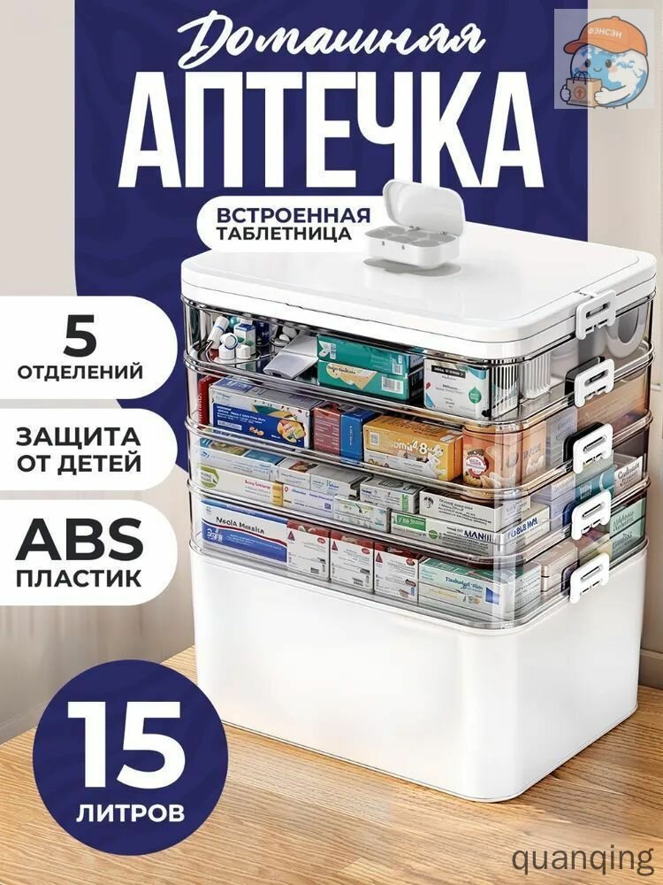 Коробка для хранения длина 31 см, ширина 16.5 см, высота 24 см.